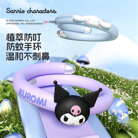 티몬 비즈 마켓 산리오 캐릭터 모기 밴드 아기 어린이 아웃도어 휴대용 모기 밴드 모기퇴치 캐릭터 팔찌 가전