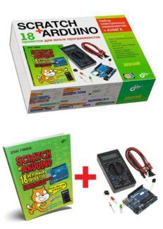 Scratch и Arduino 18 игровых проектов для юных программистов микроконтроллеров купить от 466