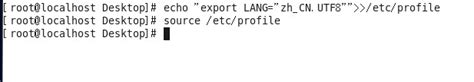 【linux】如何将linux系统中的英文界面改成中文界面 linux系统把英文改成中文 csdn博客