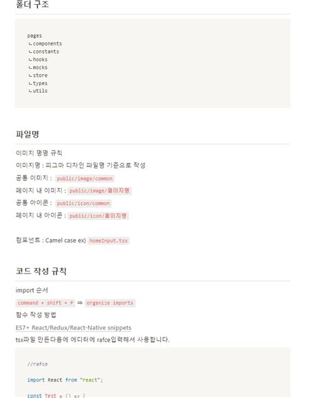 유데미x스나이퍼팩토리 앱웹 개발자리액트 인턴형 프로그램 5주차 회고 유데미x스나이퍼팩토리 앱웹 개발자리액트 인턴형 프로그램 5주차 회고