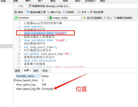 mysql查询慢的原因和解决方案 MySQL数据库 亿速云