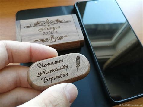 Деревянная флешка с гравировкой (карта памяти) – заказать на Ярмарке ...