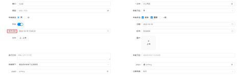 企业级低代码平台jeecgboot3 4 2及3 4 3版本新功能介绍 北京国炬信息技术有限公司