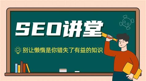 【淘宝运营】seo搜索流 搜索流量的精准提升（一） 知乎