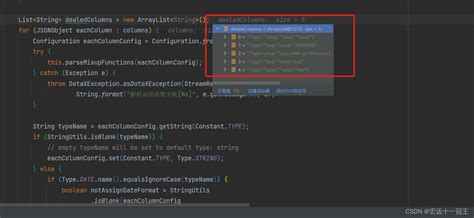 datax源码学习 leo哥coding~ 博客园