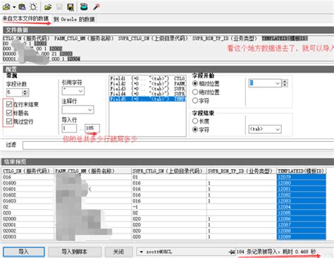 如何使用plsql工具将excel中数据导入oracle库360新知