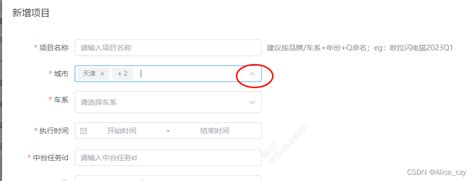 vue3 element plus select 同时使用filterable，multiple交互问题 腾讯云开发者社区 腾讯云
