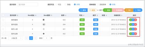 基于sqlsugar的开发框架循序渐进介绍（18） 基于代码生成工具database2sharp，快速生成vue3typescript的前端界面和winf 掘金