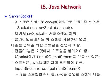 PPT - Java Network Program PowerPoint Presentation, free download - ID ...