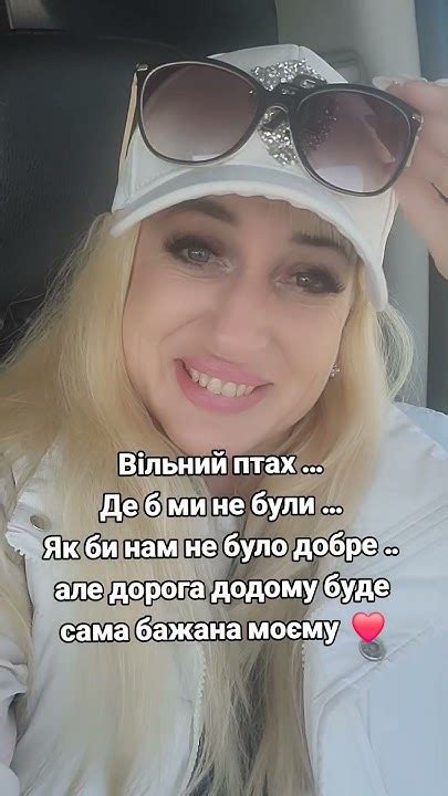 Вільний птах Youtube