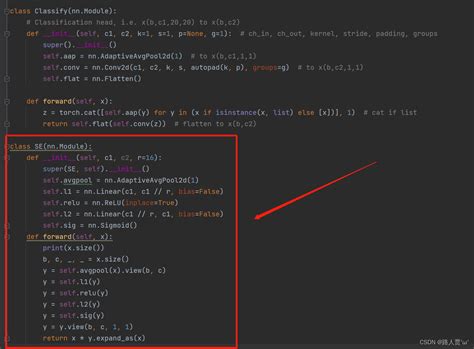 YOLOv 改进系列 添加SE注意力机制 阿里云开发者社区