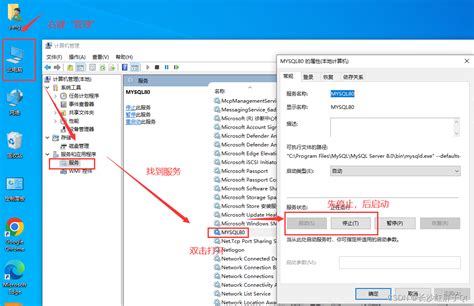 关于 连接mysql报错“ssl Connection Error：unknow Error Number” 的解决方法ssl