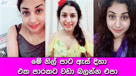 Blue Eyes Girl Tik Tok Youtube