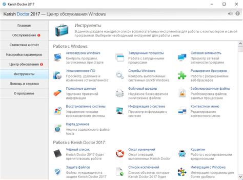 mwfix исправление ошибок на windows 7 10