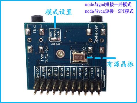 speech recognition module ld3320a chip technology to provide support o