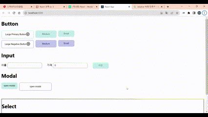 React 리덕스와 라이브러리 사용하지 않고 Modal 창 만들기