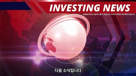 코스모화학 한국앤컴퍼니 코스맥스 대웅제약 롯데웰푸드 현대백화점 한샘 코오롱인더 Lx인터내셔널 후성 Sk케미칼 소식입니다 Youtube