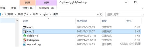 Windows 如何打开和编辑lnk文件