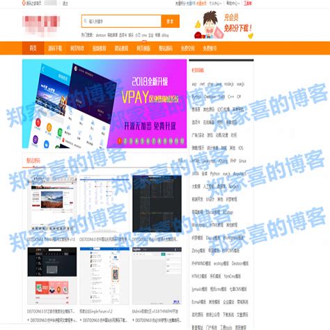 Thinkphp内核仿素材火资源下载整站源码素材源码下载站数据 好易之 Thinkphp内核仿素材火资源下载整站源码素材源码下载站数据 好易之
