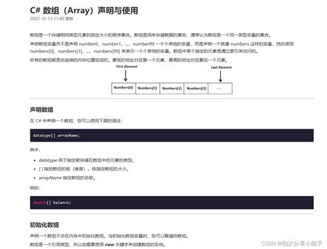C 编程新手必看一站式学习网站让你轻松掌握 C 技能 c 学习网站 CSDN博客