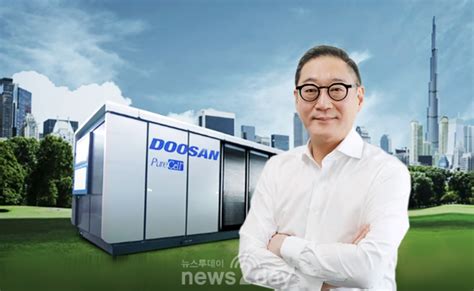 뉴투분석 두산퓨얼셀 정형락 호號 3가지 마술지팡이로 영업이익 6배 늘린다