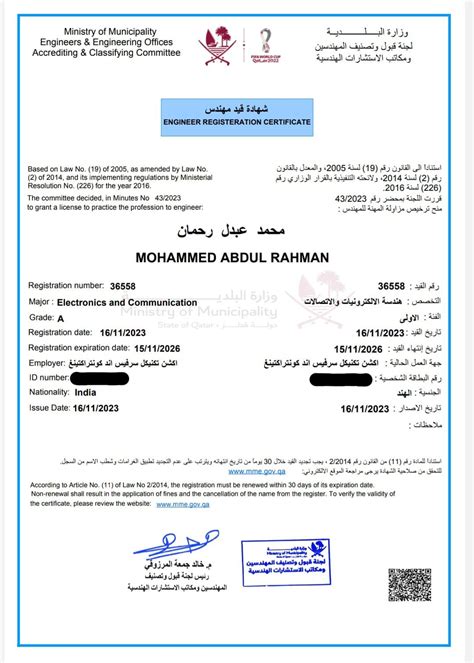 Mohammed Abdul Rahman Pmp® On Linkedin Im Excited And Proud To