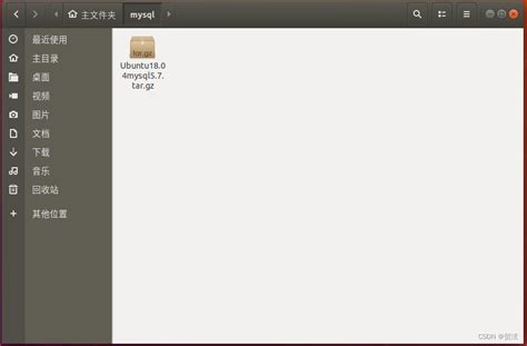 新大陆物联网ubuntu Mysql脚本包安装方法（中职）使用scp方式将mysql安装包传送到ubuntu系统 Csdn博客
