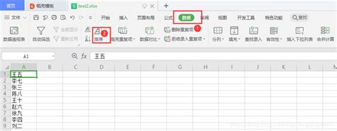 Excel自定义排序(可按某一列排序)excle按某一列分类排序 Csdn博客 Excel自定义排序(可按某一列排序)excle按某一列分类排序 Csdn博客