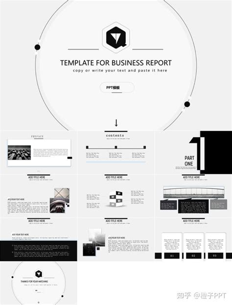 【ppt模板分享】188套极简风格ppt模板 知乎