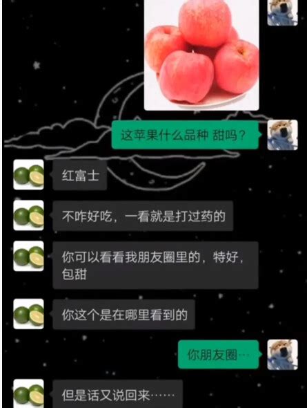 分享今天看见的乐子图 搞七捻三 linux do