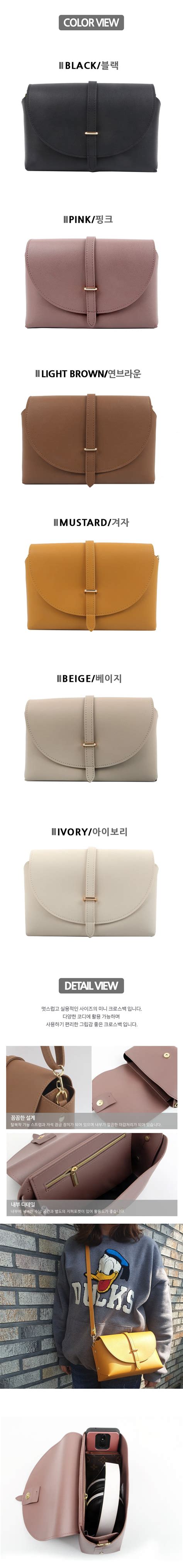 가방 여성 데일리 백 미니 핸드백 20대 크로스 예쁜 신상 업타운걸스