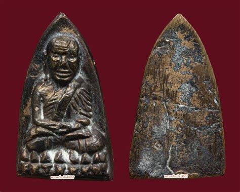 หลวงพ่อทวดหลังเตารีด รุ่นมงคล 5 อาจารย์นอง ปี2541