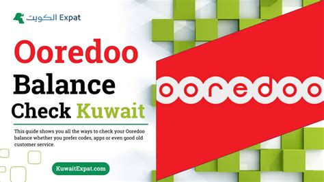 Ooredoo Balance Check Kuwait Methods KuwaitExpat