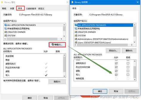【r报错】之安装包不可写入library：错误 lib “c program files r r 4 0 4 library 不可写入