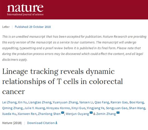 Nature：北大张泽民组提出结直肠癌 T 细胞动态观察新方法！ 《转》译 转化医学网 转化医学核心门户