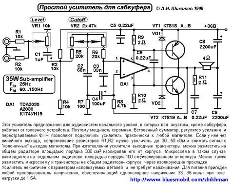 Унч на транзисторах кт818 кт819, качественный усилитель звука и ...
