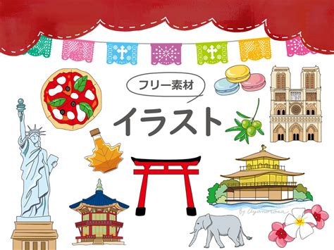 【フリー素材】イタリアイラスト ピサの斜塔、コロッセオなど Ayanorosa Blog