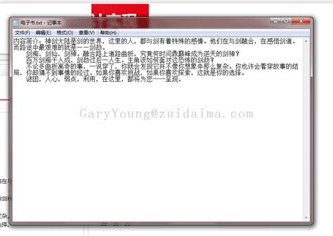 基于javajsp电子书下载系统（包含项目源码论文） 代码 最代码