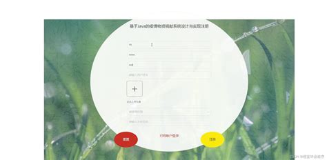【附源码】django计算机毕业设计的疫情物资捐献系统设计与实现源码mysql论文 Csdn博客