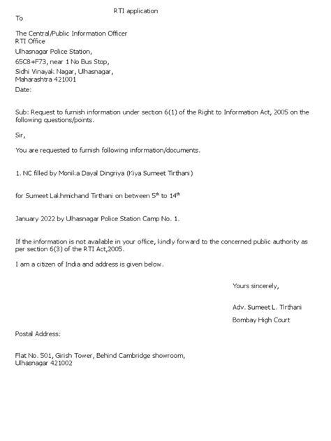 Sample Application Rti Pdf