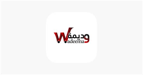 ‎wadeema On The App Store