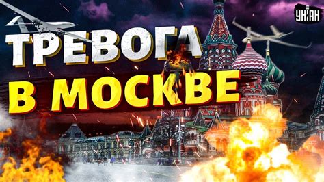 💥Срочно В Москве тревога в Брянске и Крыму взрывы В РФ вернулся