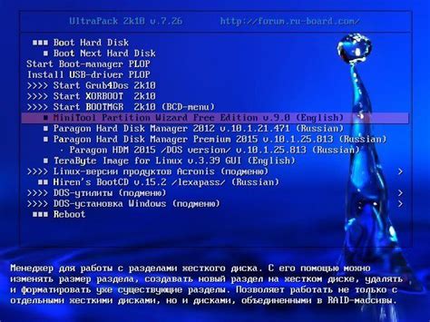 how to use fog to pxe boot multiboot 2k10 unofficial fog project