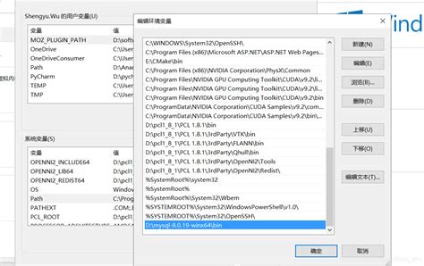 windows10下安装mysql 8 0 19 winx64及修改初始密码 csdn博客