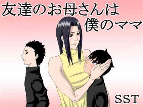 Group Sst Nhentai Hentai Doujinshi And Manga