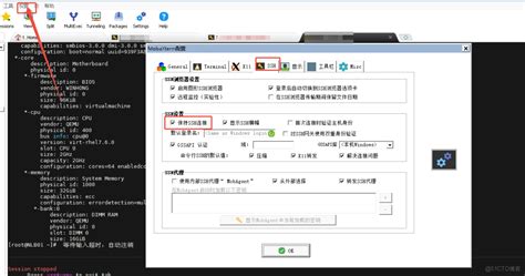 使用mobaxterm提示network Error Software Caused Connection Abort Wx5b4312db7c0dd的技术博客 51cto博客