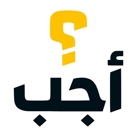 Ajib أجب Youtube