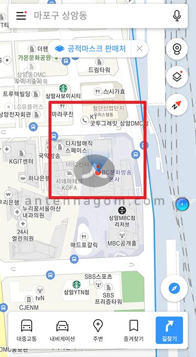 안드로이드 스마트폰 Gps 변경하는 방법 위치 속이기
