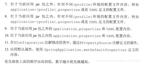 springboot配置端口号 dserver port csdn博客