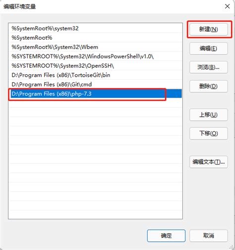 win11下配置php环境变量 老兵不扛枪 博客园